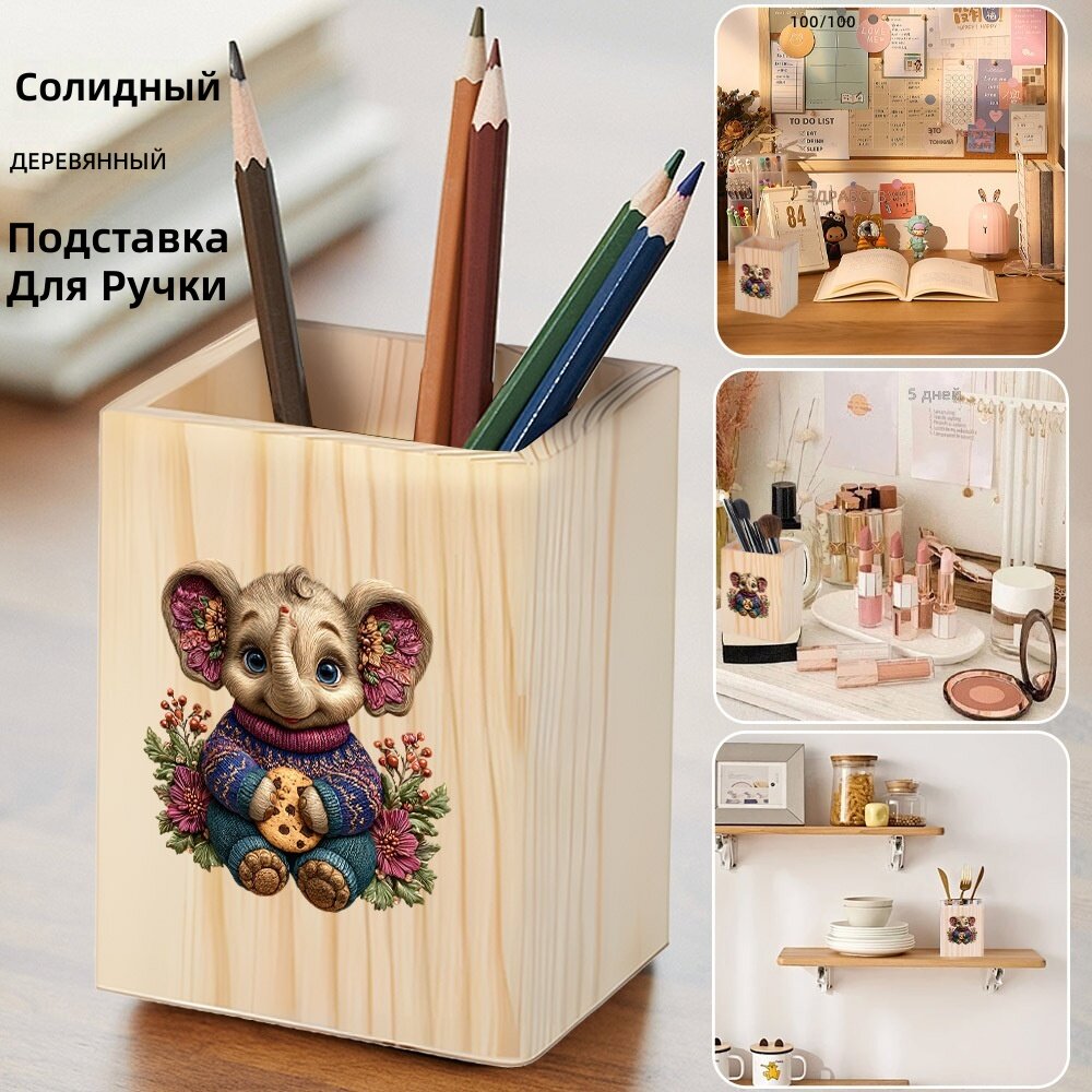 Подставка для ручек из бамбука с дизайном "Милый коричневый медведь и бамбук", настенная, компактная, для офиса, 1 шт, модель CMJ260502BT051