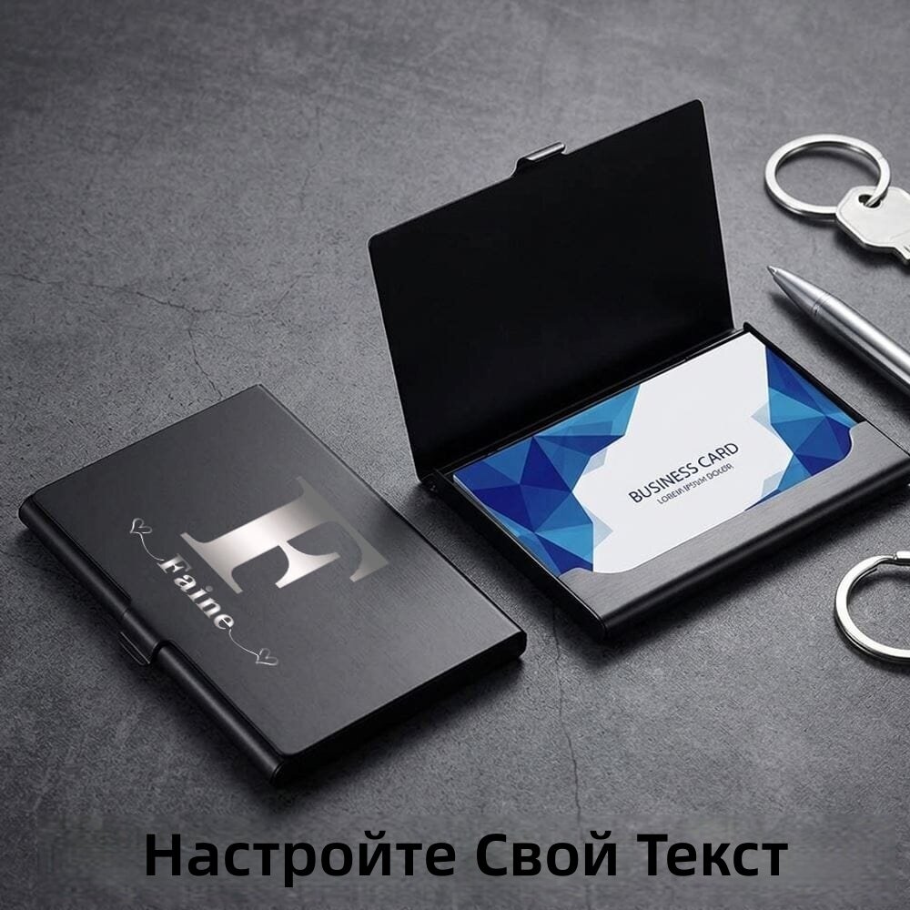 Визитница