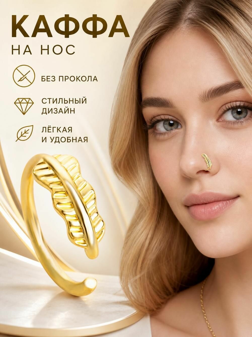 Серьги