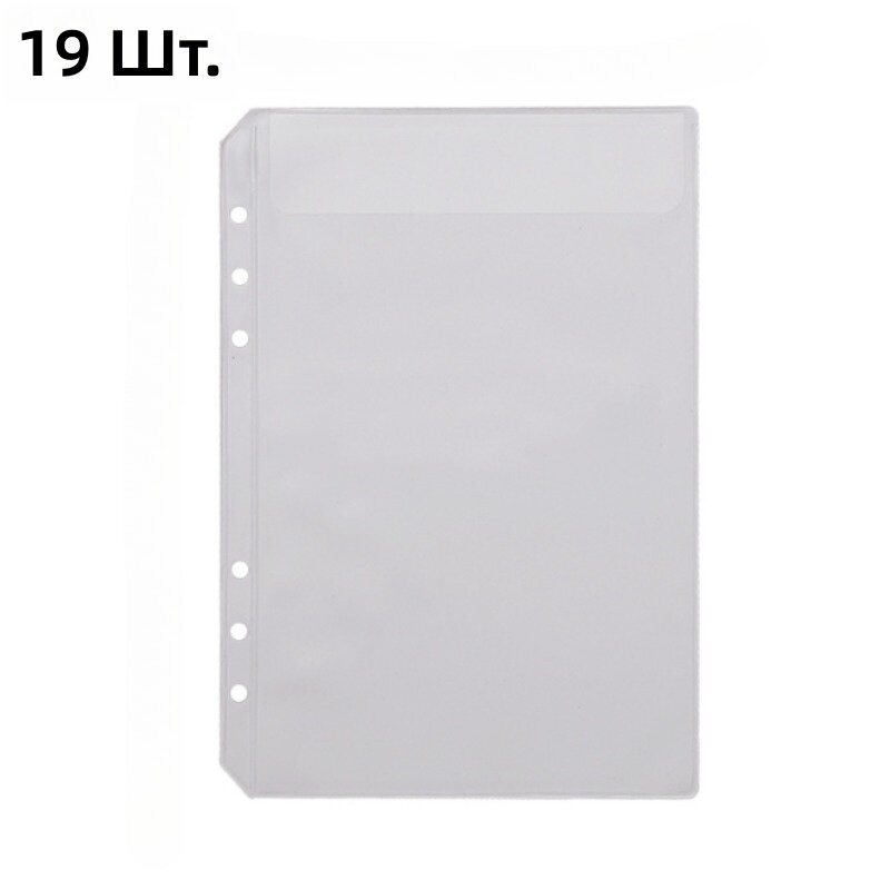 A6 Пластиковые конверты-кошельки с резинкой, 19 шт.