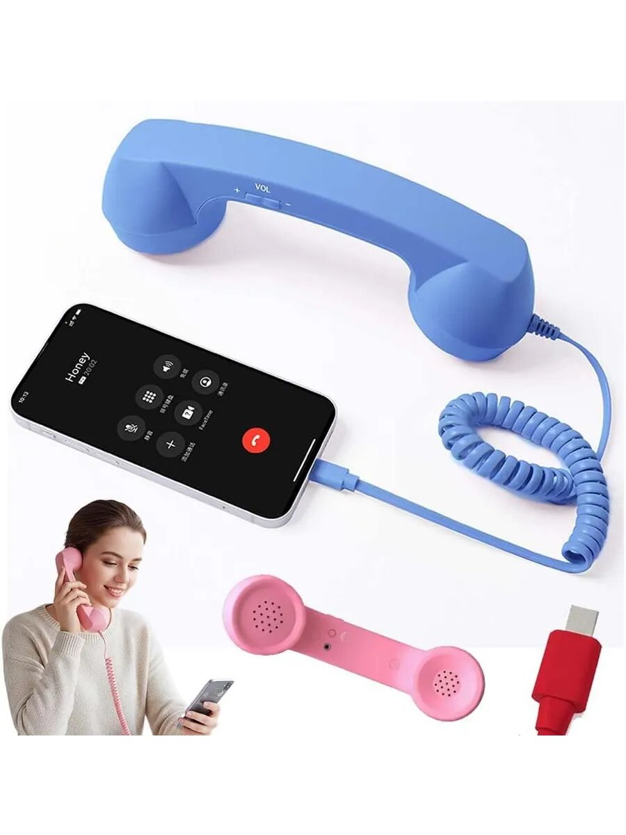 Type-C Трубка для смартфона в стиле стационарного телефона
