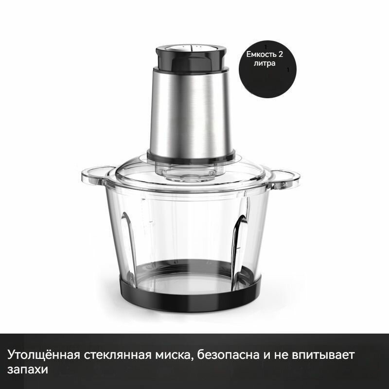 Домашняя электрическая мясорубка, многофункциональный блендер, измельчитель для мяса и детского питания
