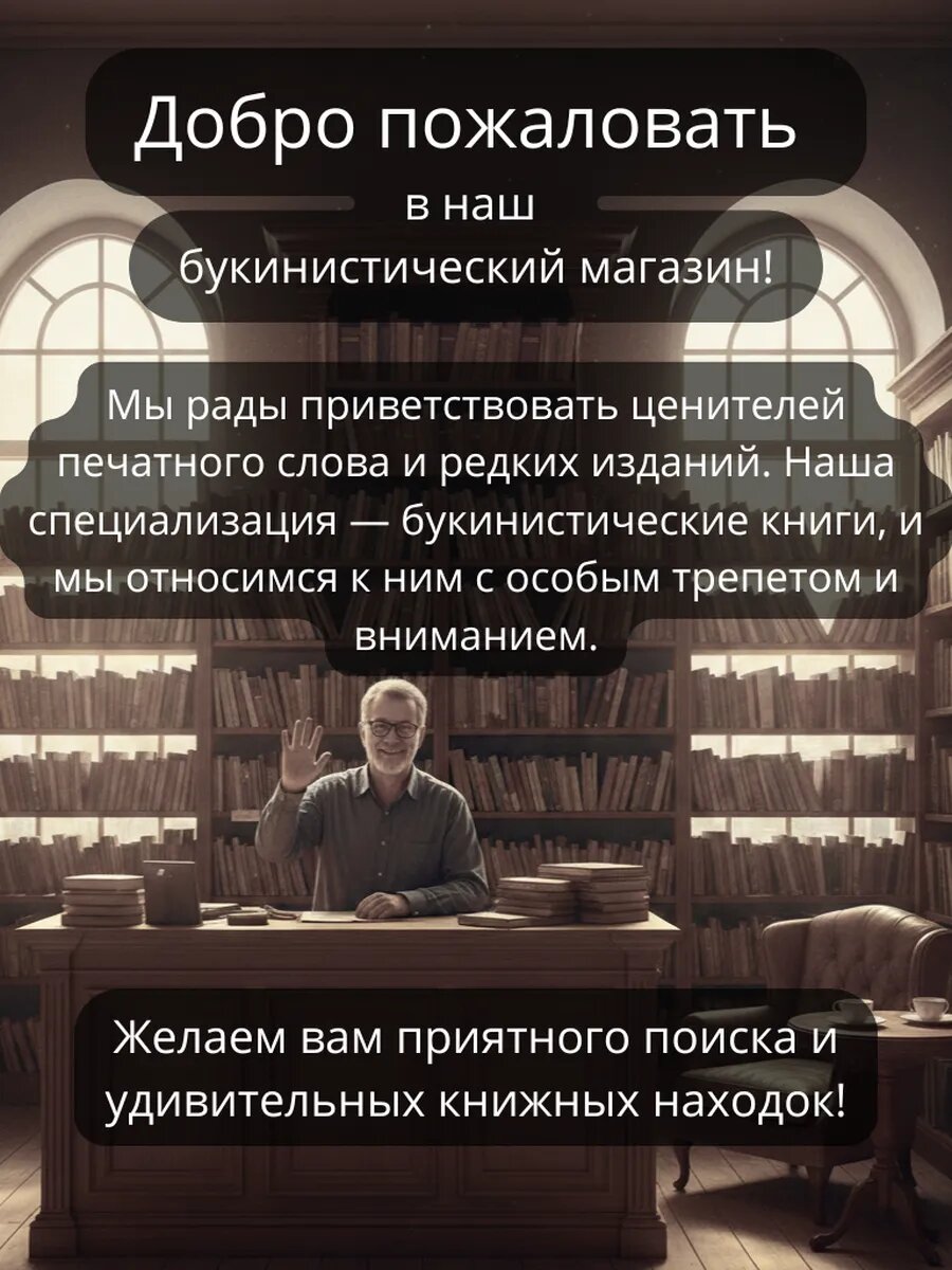 Спутники (Арт.644) — фото 1