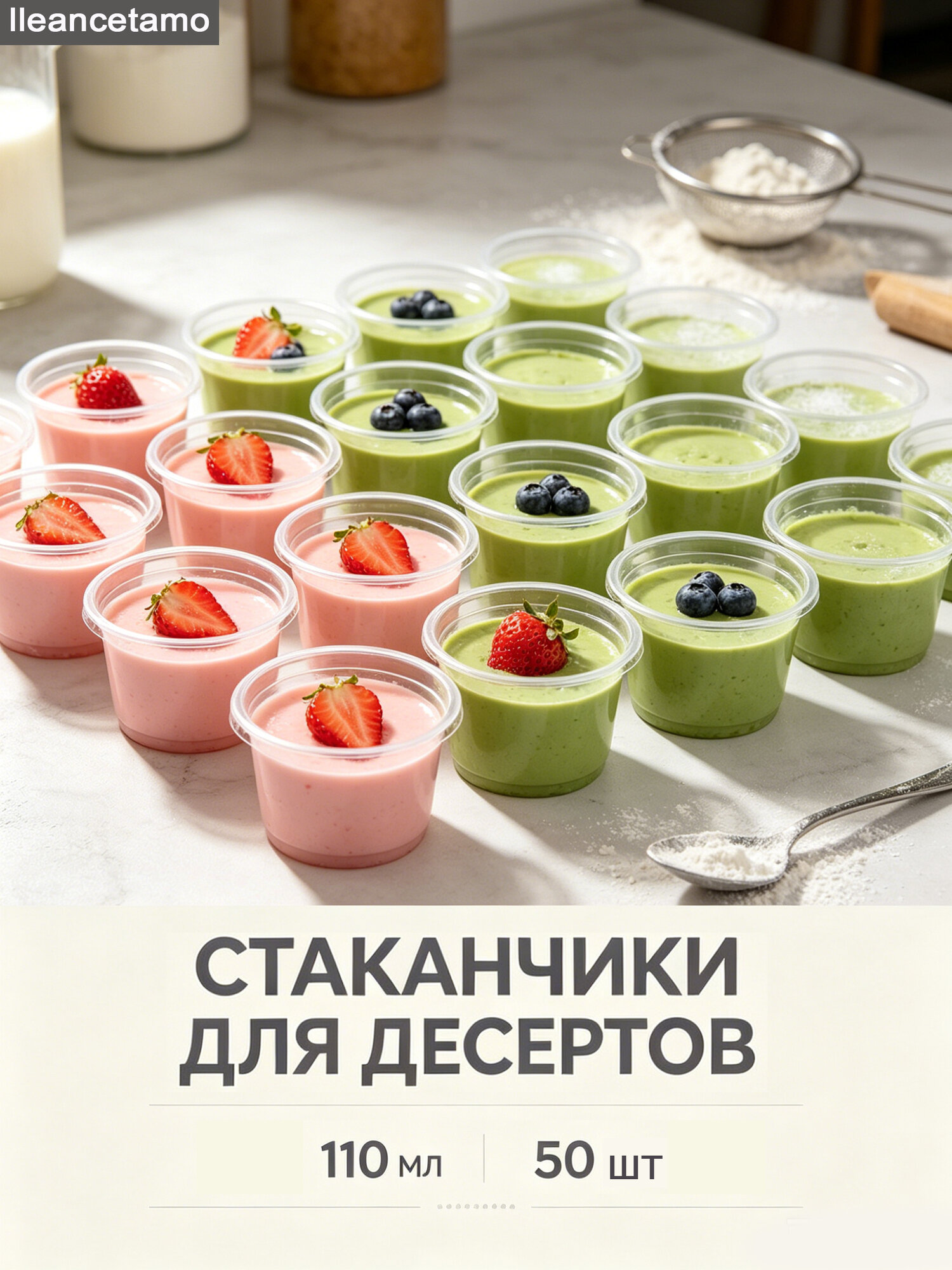 50 шт. контейнеров для мороженого, пластиковые миски, портативные стаканы для мусса, йогурта с крышкой, стаканы для пудинга, одноразовые. для десертов пластиковая посуда