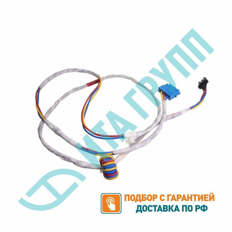 Комплект проводов СМА LG, EAD63406412