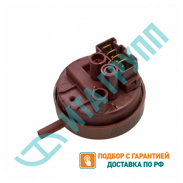 Прессостат для стиральных машин Атлант (HD505GS1, KS-3-02, 903428102103), 908092001808