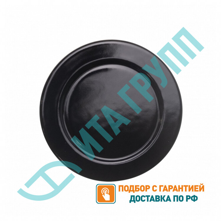 Крышка рассекателя газовой плиты Hansa, D98мм, 8042781