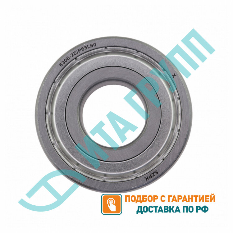 Подшипник барабана для стиральной машины Electrolux, Zanussi, AEG, Haier 6306-ZZ, 30x72x19, П6306