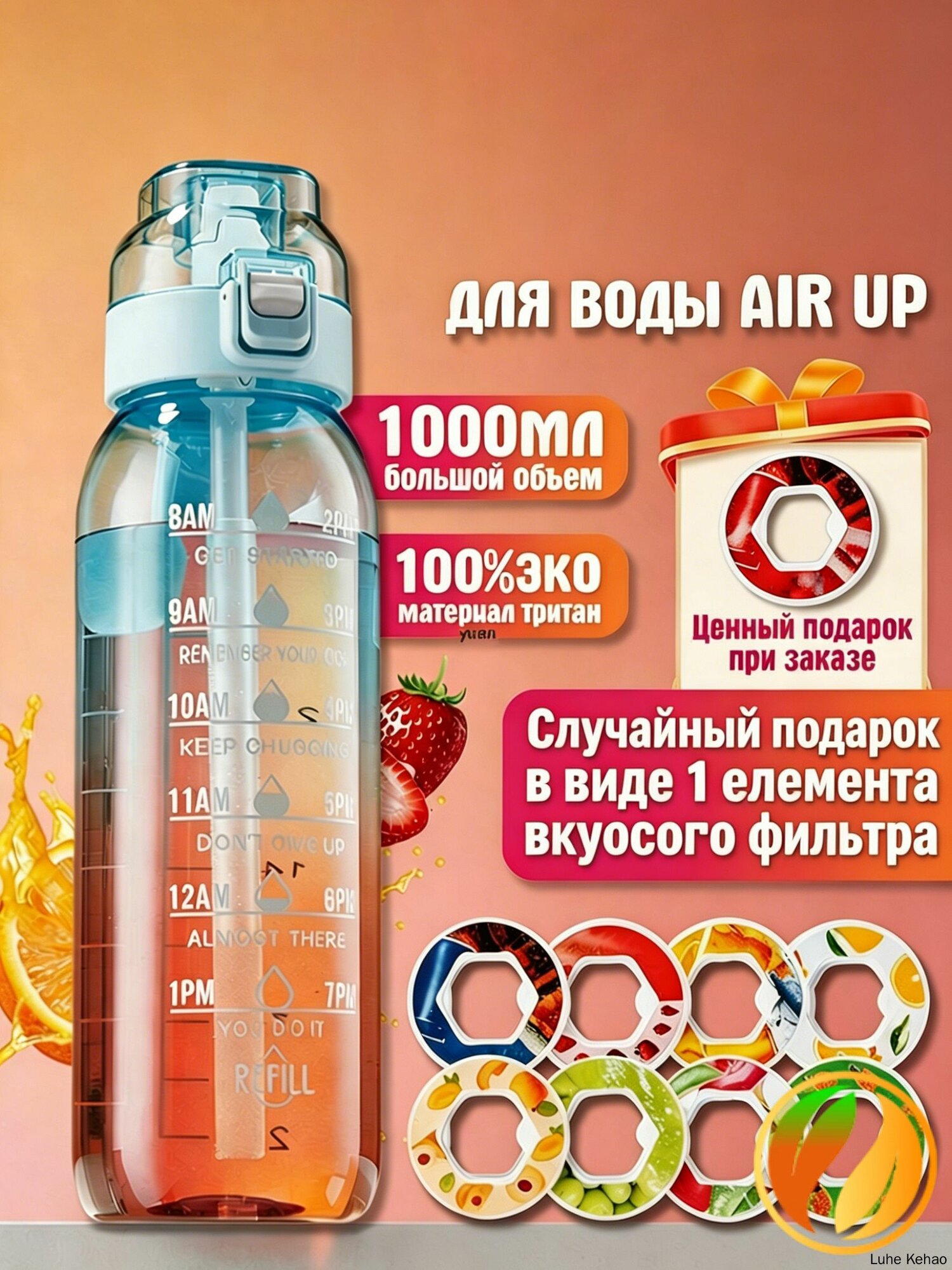 Спортивная бутылка, 1000 мл для воды для спорта