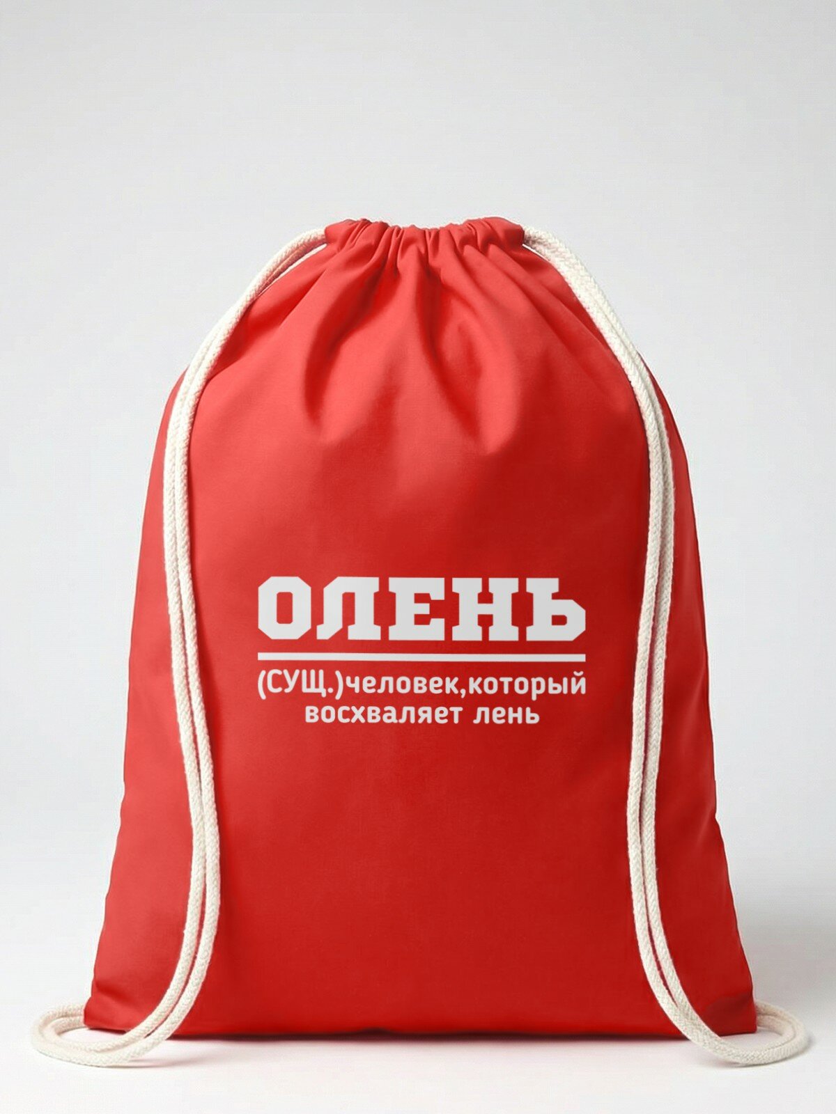Мешок для сменки рюкзак для обуви в школу с принтом
