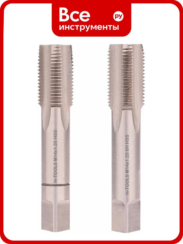 Метчик H-Tools М14, шаг 1.25мм, комплект из 2-х шт, DIN2181 HSS-G L-70мм a=9.0 235143HT