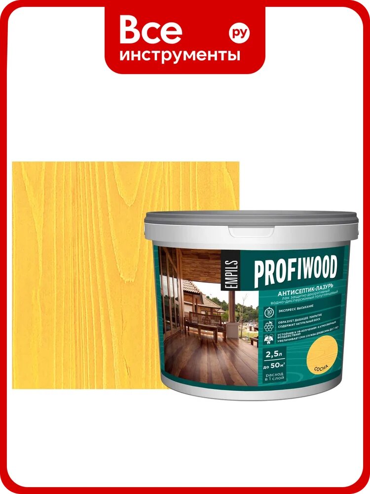 Водно-дисперсионный антисептик-лазурь PROFIWOOD (декоративный; атмосферостойкий; сосна; 2.5 кг) 4024