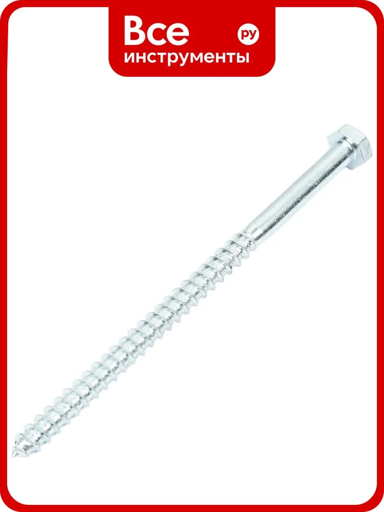 Шестигранный шуруп STARFIX 8x140 мм, цинк, DIN 571, 2 шт. SMZ3-61811-2