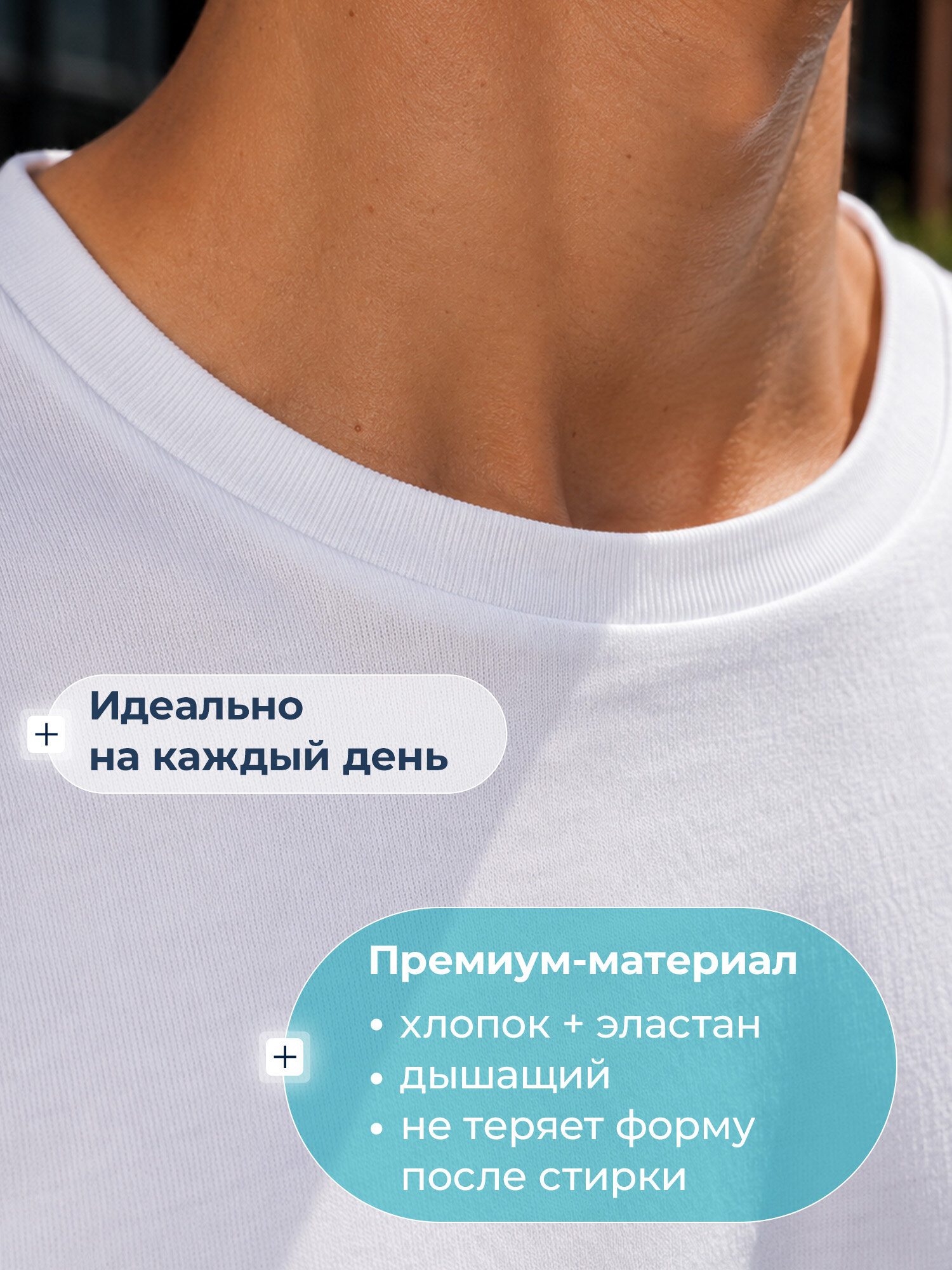 Футболка MATRIX SPORT, размер 52, белый — фото 1