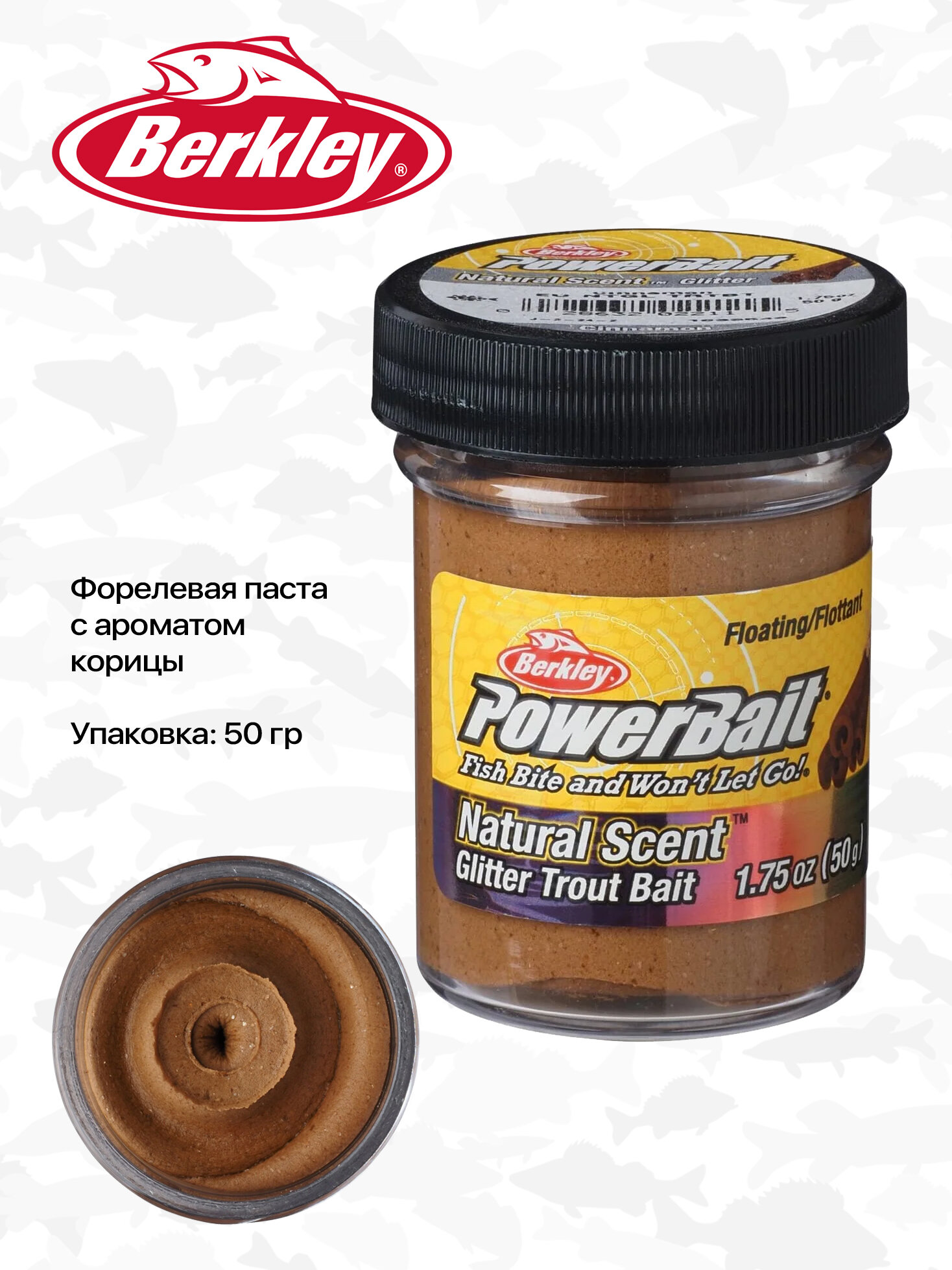 Паста форелевая (тесто) Berkley PowerBait Trout Bait Spices Cinnamon Корица 50 гр