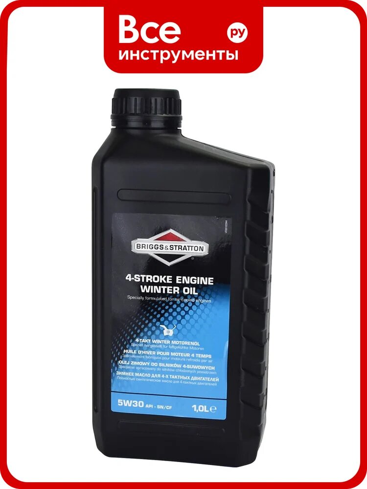 Масло для 4-тактных двигателей синтетическое зимнее B&S SAE 5W30 1 л Briggs&Stratton 100007W