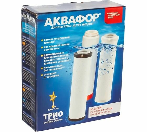 Комплект модулей сменных фильтрующих Аквафор В510-03-04-07, 2 шт