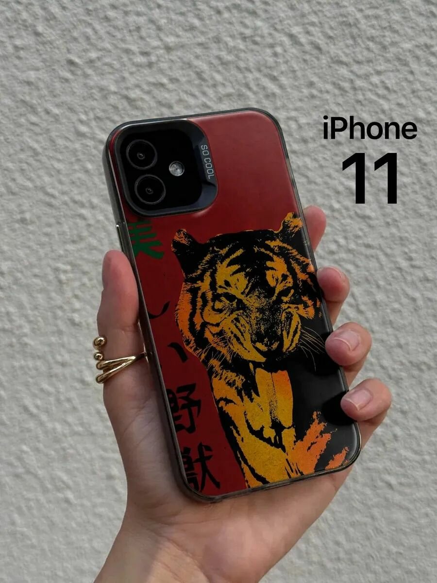 Чехол на iPhone 11 с тигром