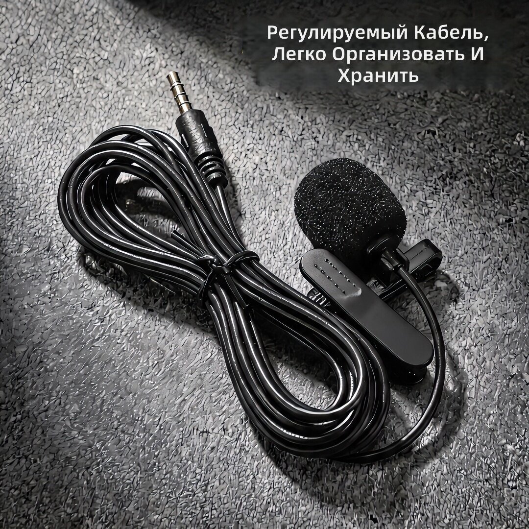 Петличный микрофон с шумоподавлением, конденсаторный, Quad-Pole для мобильных телефонов, без подзарядки, Plug and Play, для стримов, караоке, интервью и видеосъемки