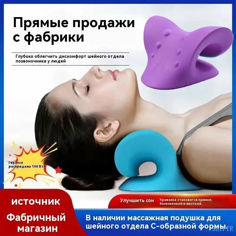 Тренажер для шеи — фото 1