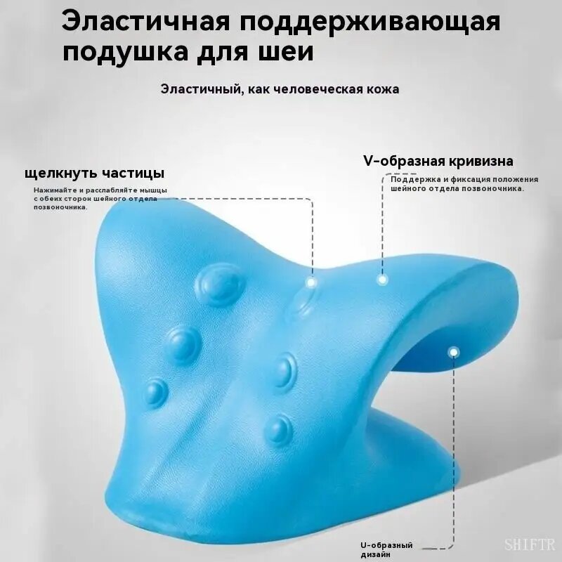 Тренажер для шеи