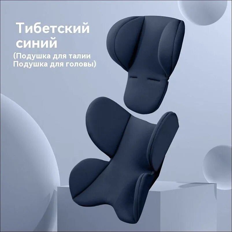 Подушка Для Детского Автокресла-