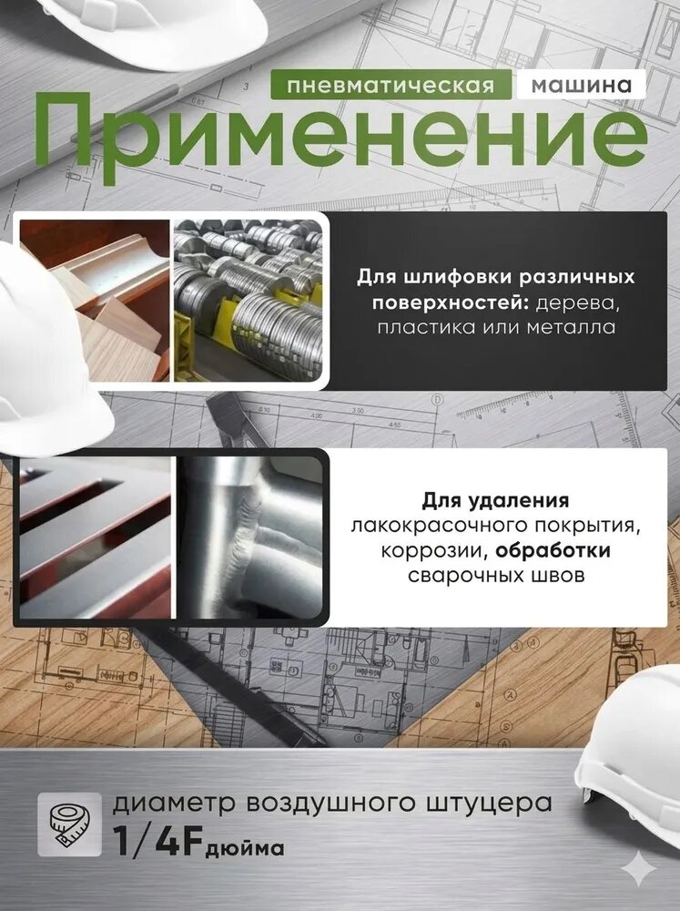 Force Электроточило, 600 Вт, 16000, 35.5x15x5.6 см, автомагнитолы — фото 1