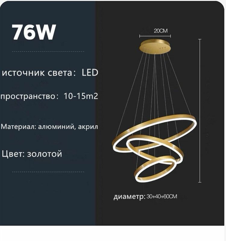 Подвесной светильник