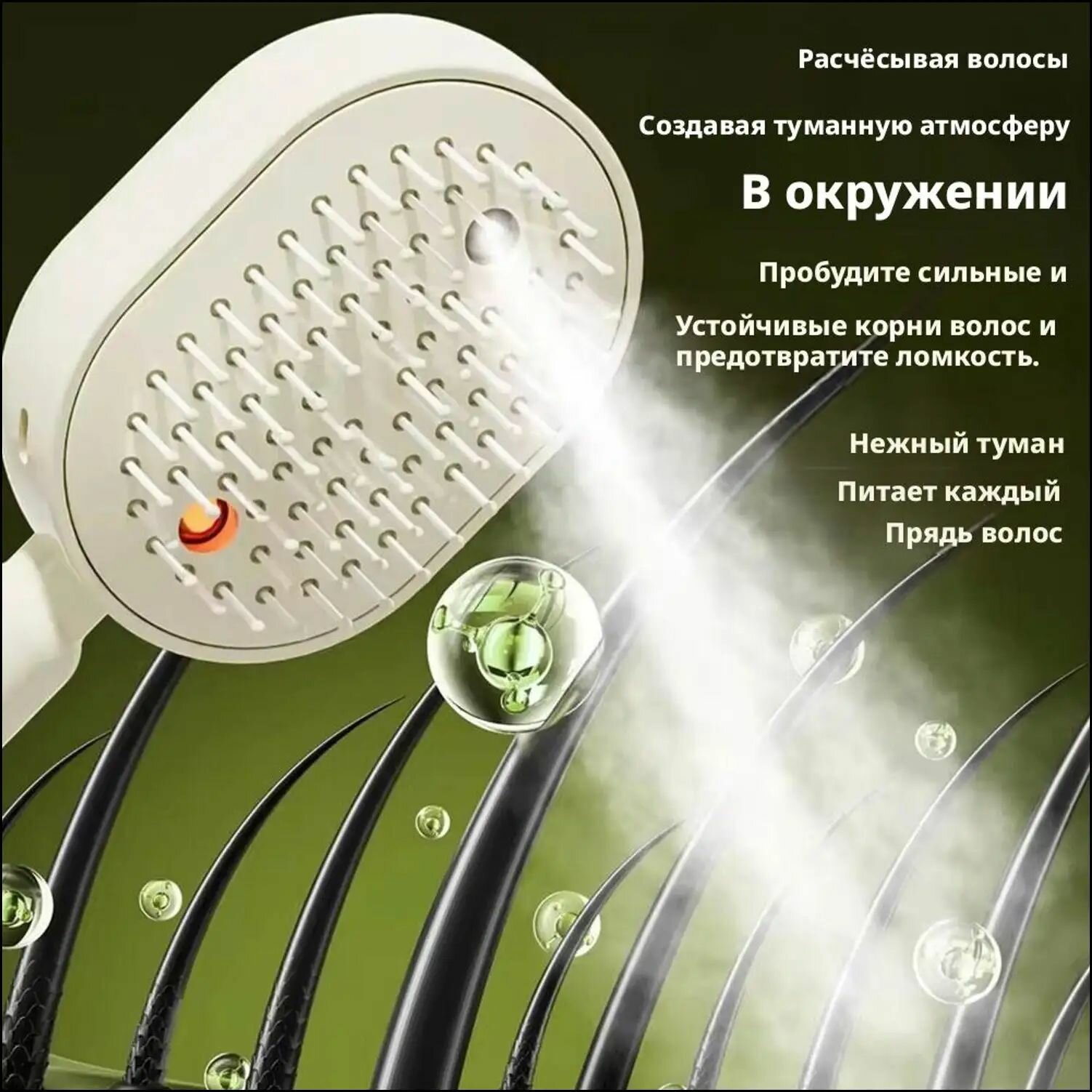 Гребень 1 шт. — фото 1