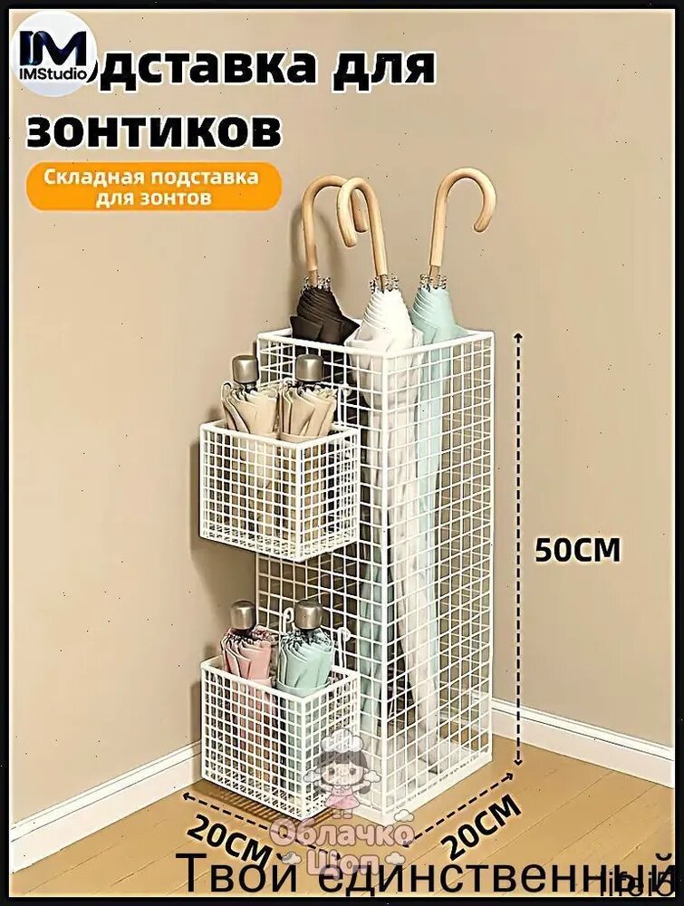 Подставка декоративная, 1 шт.