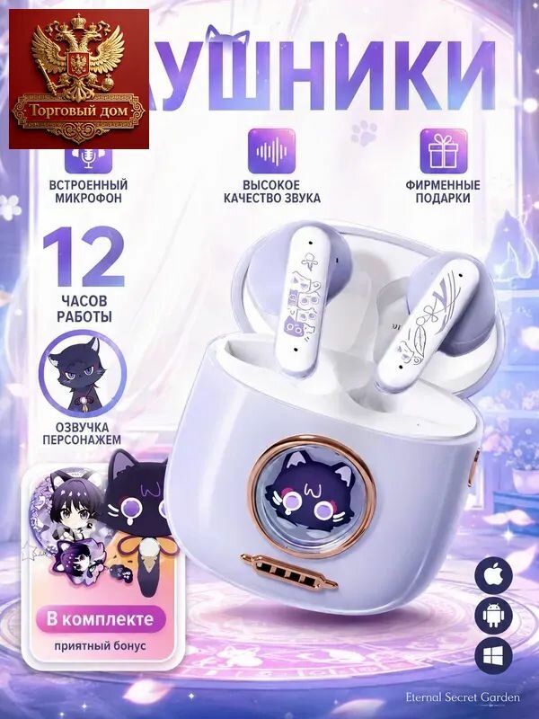 Наушники беспроводные с микрофоном 1More ComfoBuds 2, Bluetooth, USB Type-C, белый TWS наушники для смартфона