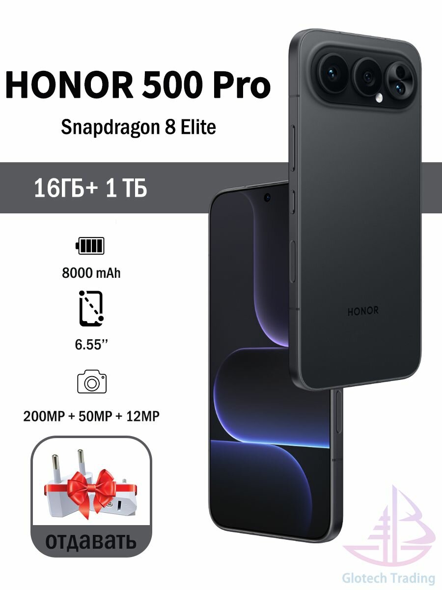 Honor Смартфон Honor 500 Pro 6.55" Google Play и обновления CN 16/1 ТБ, Nano-SIM, черный