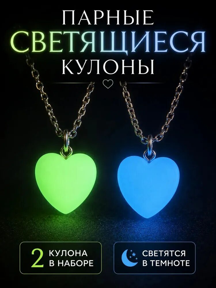 Подвеска, эпоксидная смола — фото 1