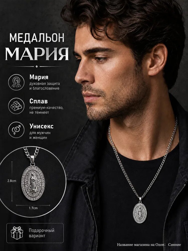 Подвеска