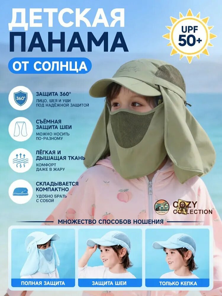 Панама，Хорошо пропускает воздух, не вызывает ощущения духоты и потоотделения