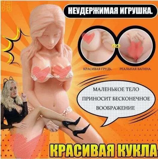 Куклу, Медуза, можно использовать для мужчин 25 см
