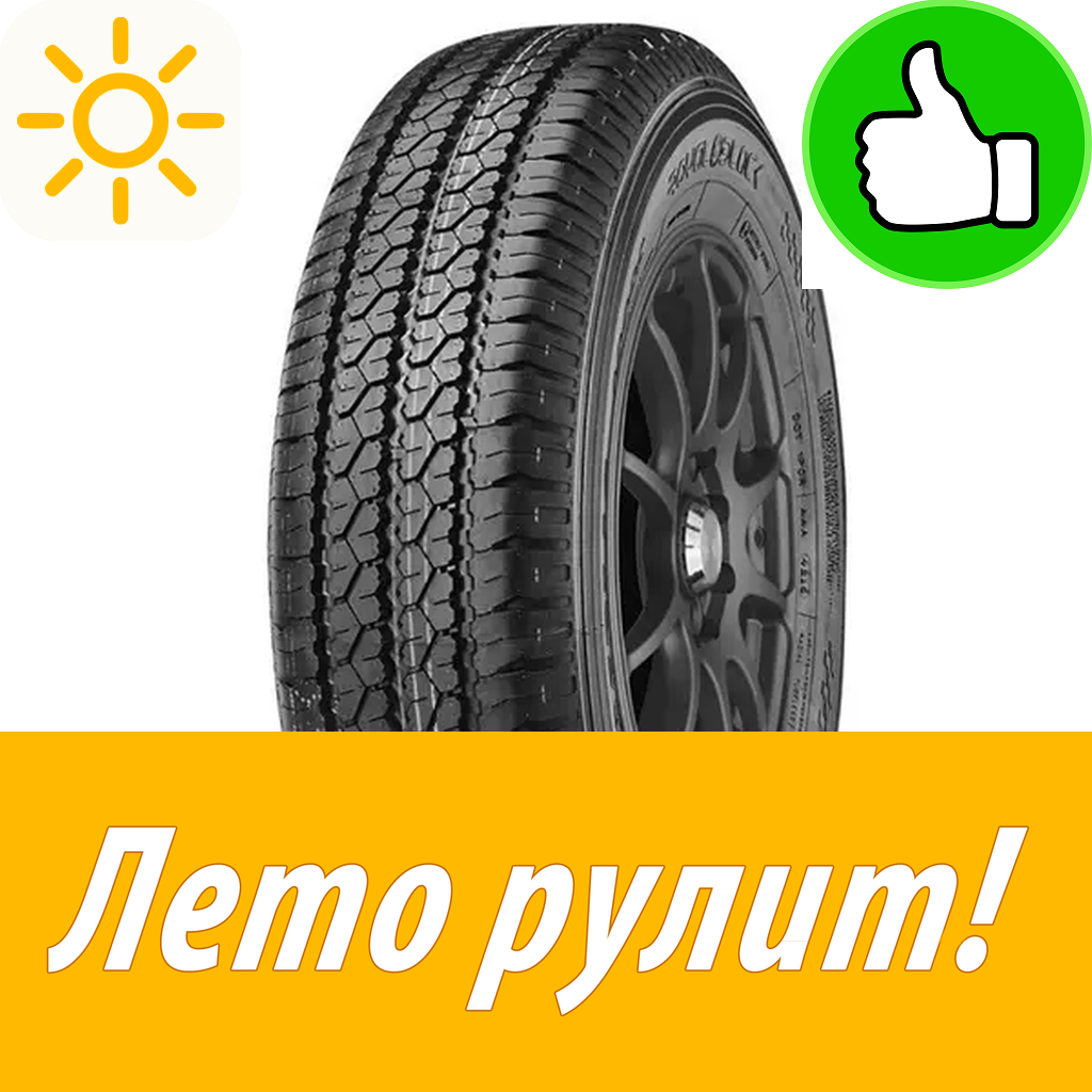 Летняя Шина 195R15C Royal Black Royalcommercial 106/104 R для легковых автомобилей