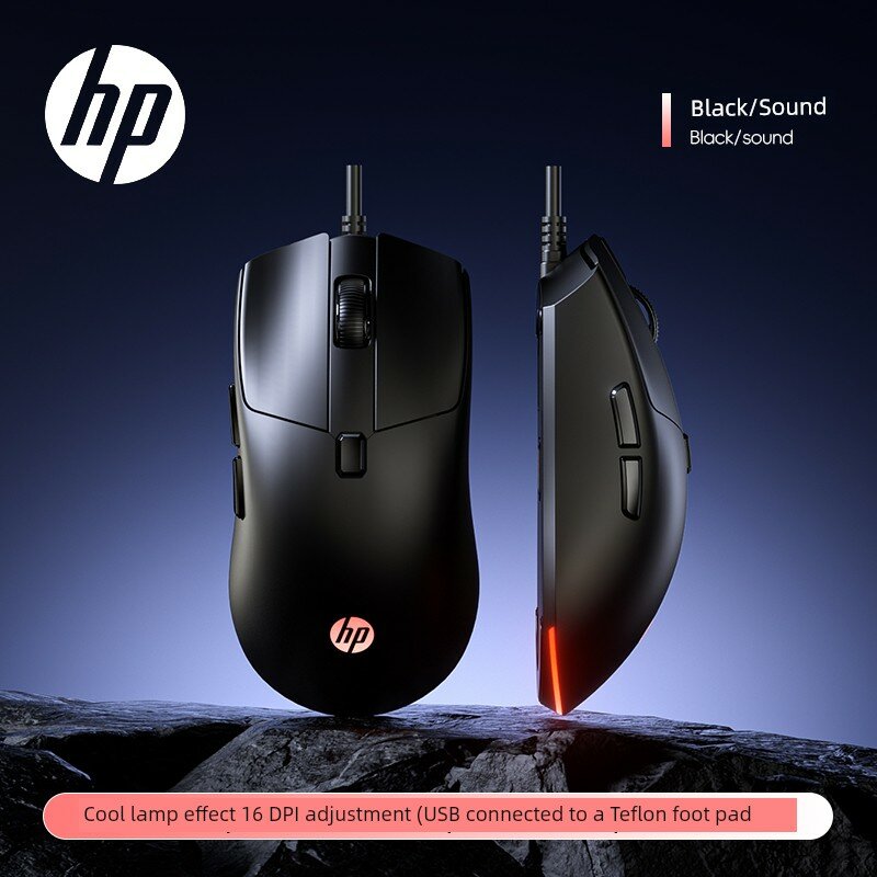 HP Shadow Blade Black Проводная флагманская игровая мышь с звуковым режимом, 6 уровнями DPI, макрокомандами,