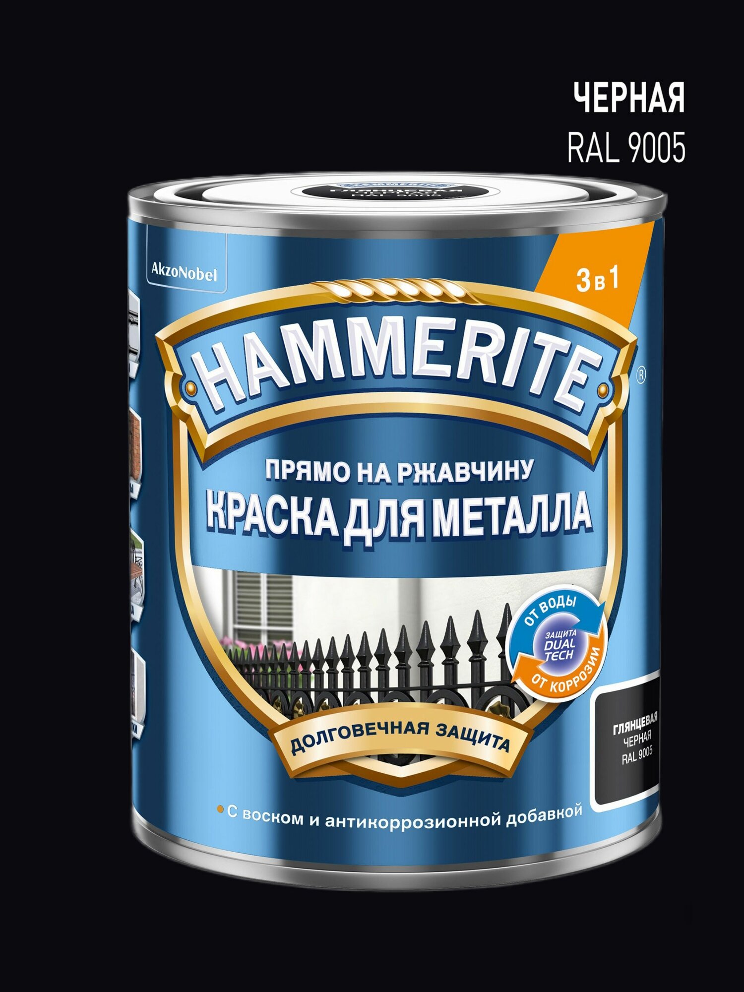 HAMMERITE грунт-эмаль по ржавчине 3в1 гладкая черная RAL9005 0.75л RAL 9005 0.75 л по ржавчине 3в1