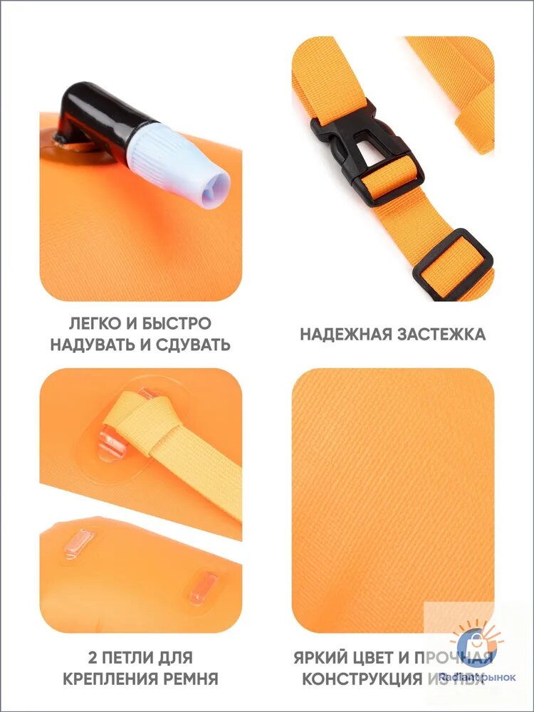 Буй для плавания — фото 1