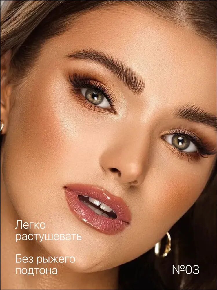 Бронзер для лица — фото 1