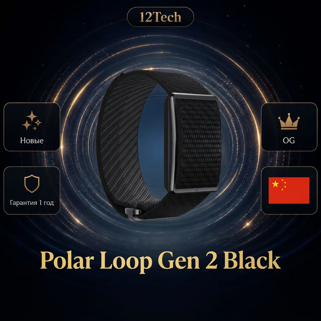 Фитнес-браслет Polar Loop gen 2, черный
