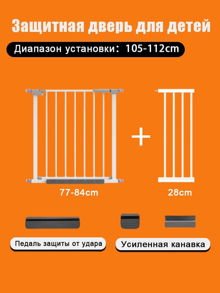 Защитные ворота для детей и младенцев, подходящие для дверных проемов и лестниц, белые защитные ворота Cnn