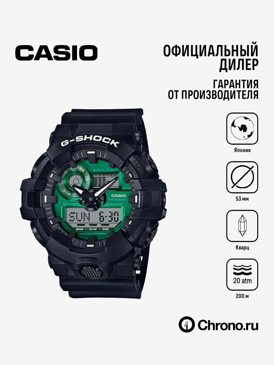  CASIO