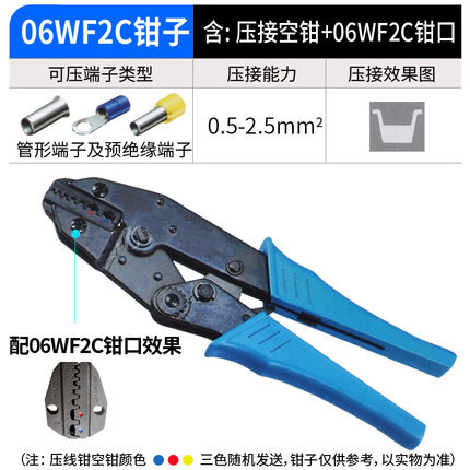 Модель XH-06wf2c 9-дюймовых реверсивных клещей с насадкой для предизолированных трубчатых клемм