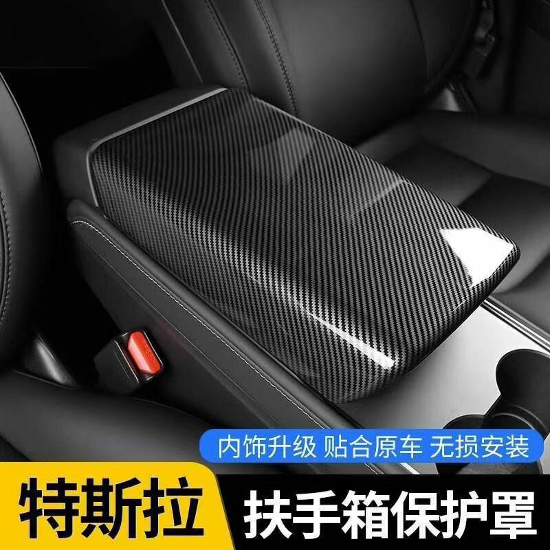 Tesla Model 3/Y Refresh Edition Матовый белый центральная консоль ручка защитный чехол для салона