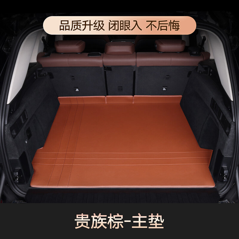 Infiniti QX60/QX50/Q50L/Q70L/FX35/ESQ2022 Основной матовый кожаный коврик для багажника коричневый