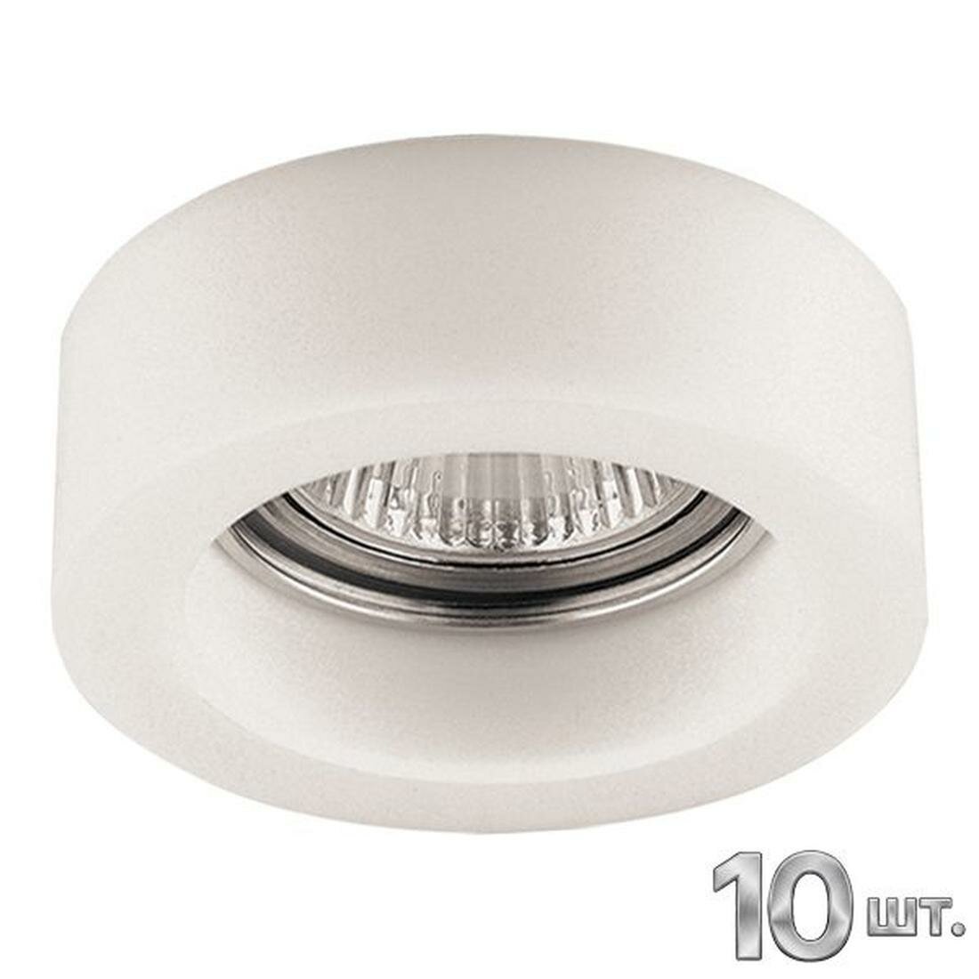 Светильник потолочный стеклянный встраиваемый GU5.3 Lightstar LEI MINI 006136, круглый, белый, комплект 10 шт.