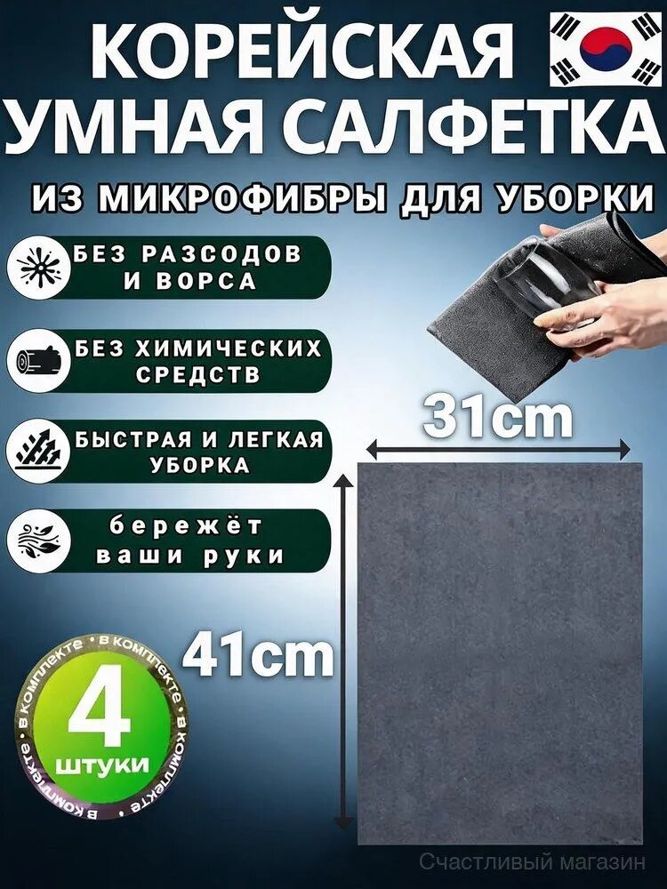 Набор для уборки — фото 1