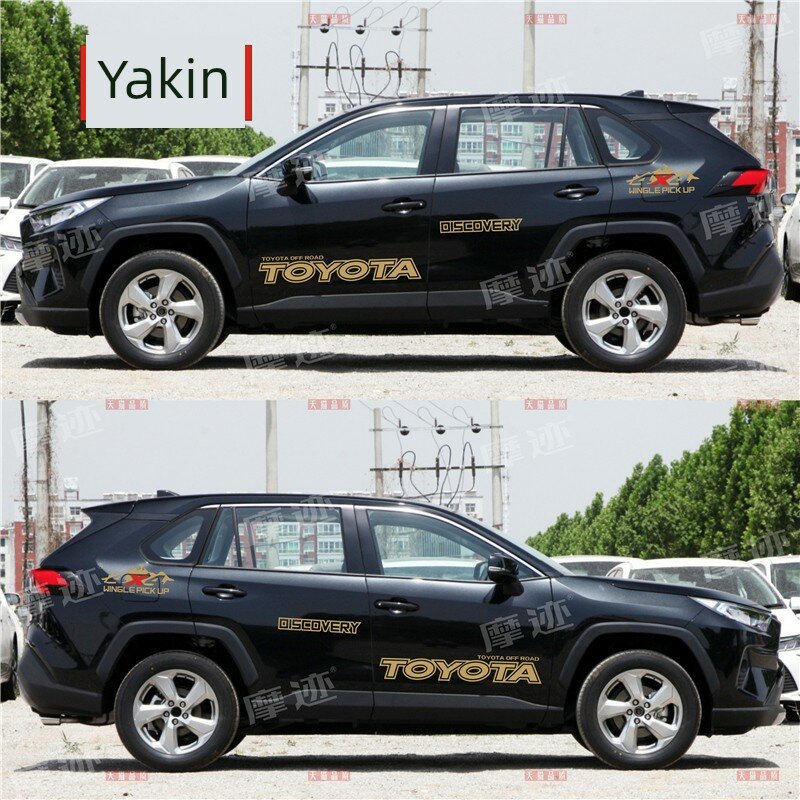 Наклейка для Toyota RAV4 - Металлик золотой виниловая наклейка (Импортный материал) для внешней отделки